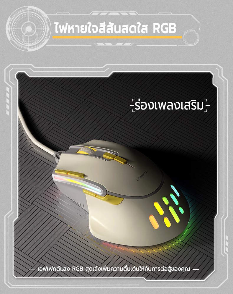 LANGTU G3 G3Pro เมาส์ เมาส์ไร้สาย เมาส์เกมมิ่ง 6DPI RGB PUBG CS2 Gaming ...