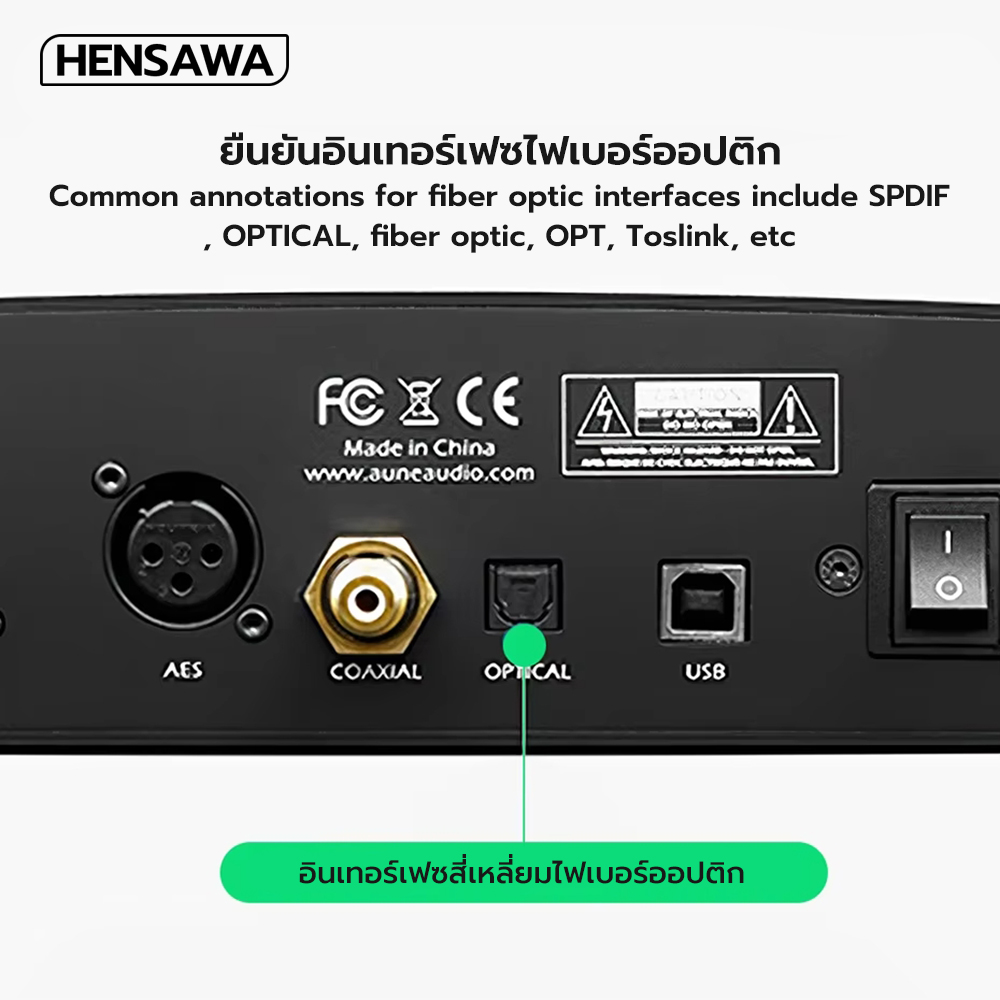 HENSAWA สาย Digital Optical Audio สายสัญญาณเสียง TOSLINK รองรับ S/PDIF, ADAT รุ่น AD112 | Shopee ...
