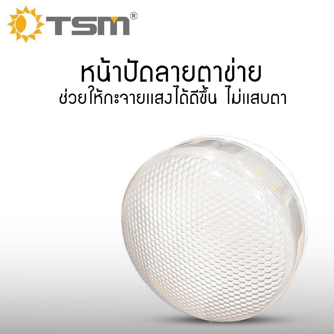 หลอดไฟ LED BULB ขั้วE27 แสงสีขาว แสงวอร์ม 45W 55W 65W รุ่น TSM-D45,TSM-D55,TSM-D65 ไฟ หลอดLED ...