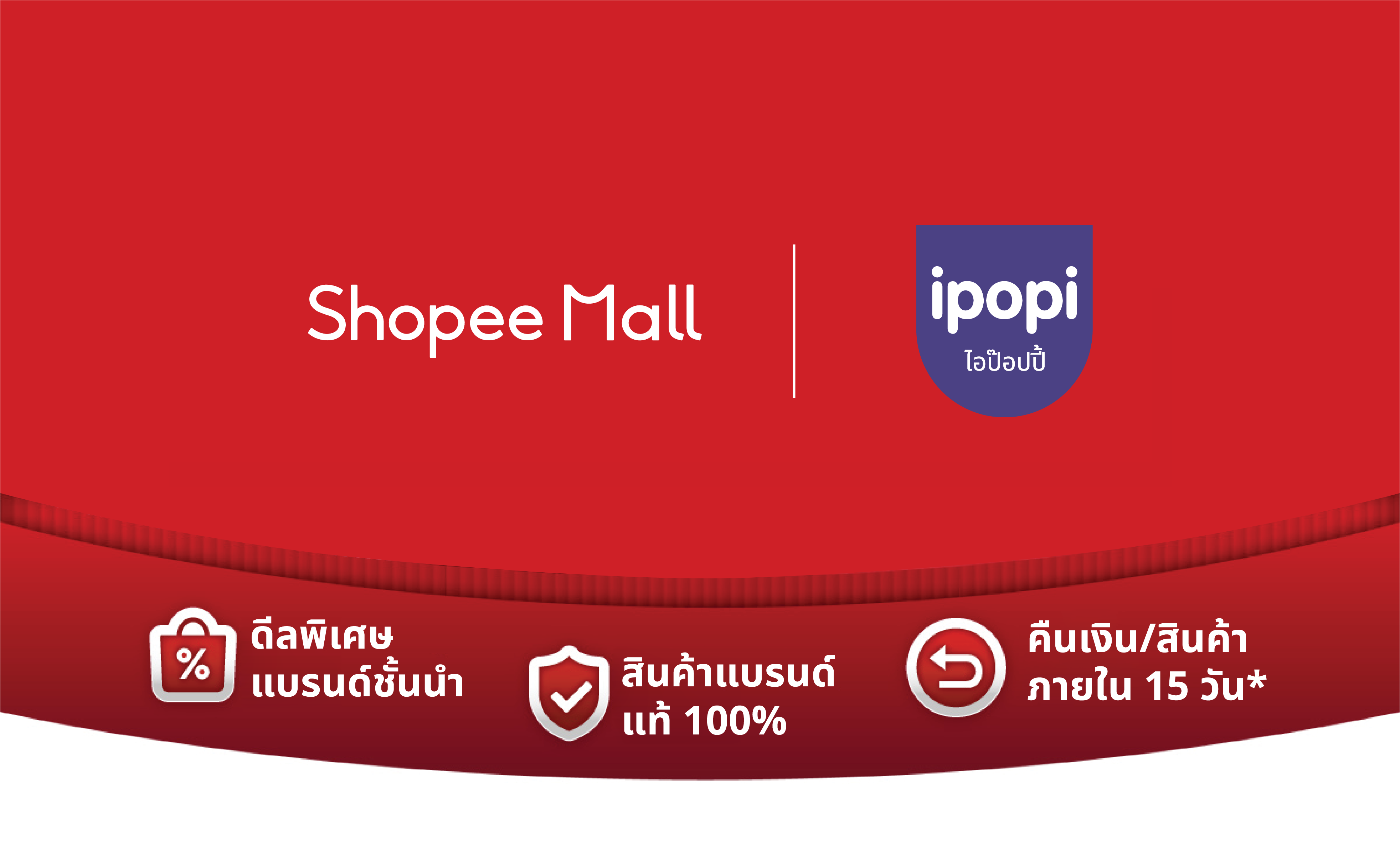 [ยกลัง12หิ้ว] ipopi ทิชชู่แบบดึงแขวนผนัง ซึบซับน้ำได้ดี เหนียวนุ่ม หนา4ชั้น 880แผ่น | Shopee ...