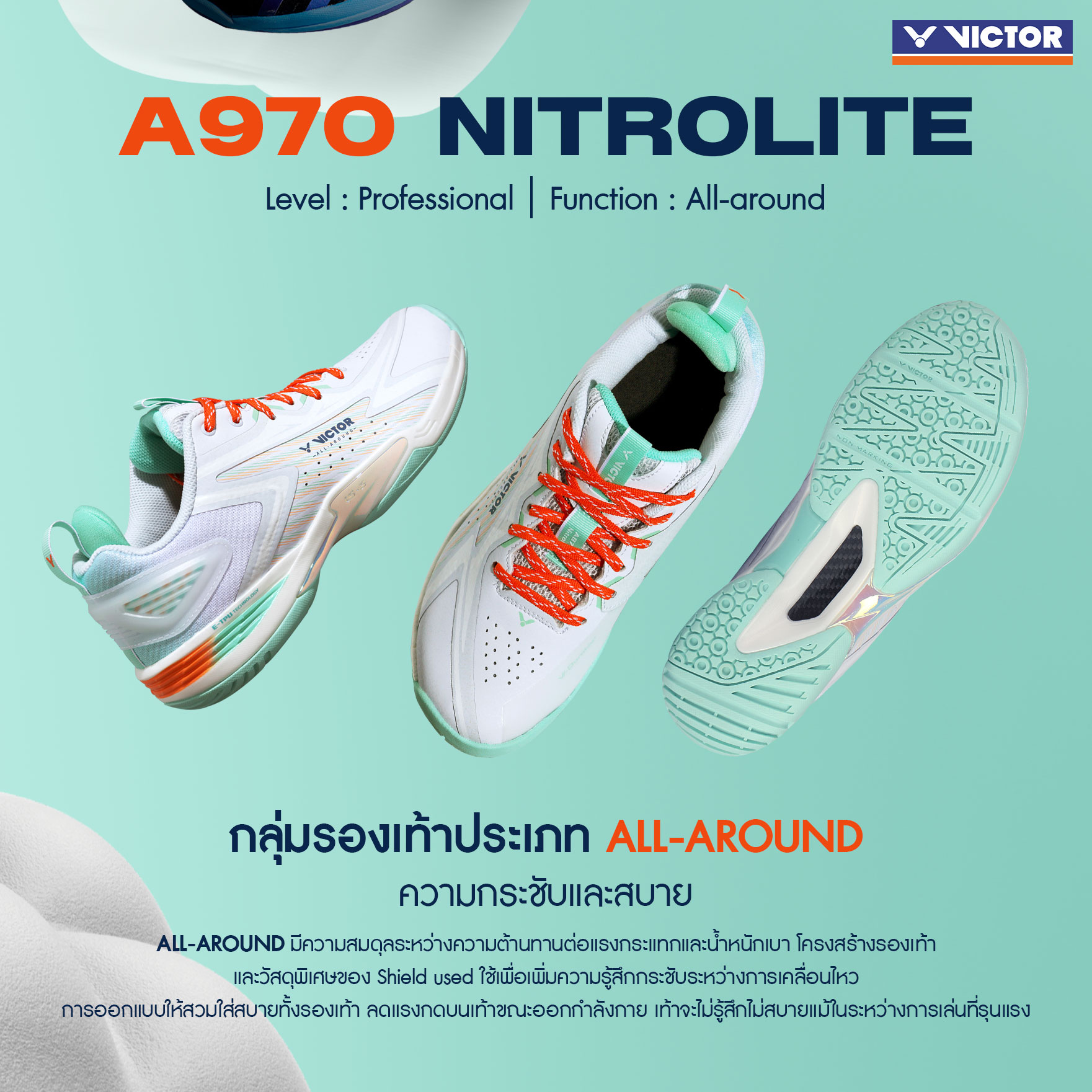 VICTOR รองเท้ากีฬาแบดมินตัน รุ่น A970 NITROLITE | Shopee Thailand