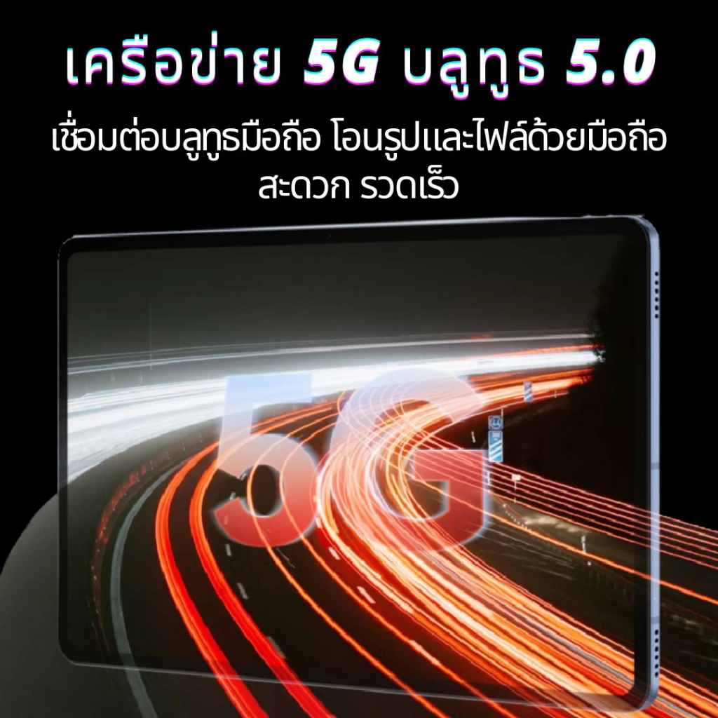 🔥ซื้อ 1 แถม 11🔥 NUMVIBE Matepad Pro 11 นิ้ว แท็บเล็ตดั้งเดิม 5G Tablet ...