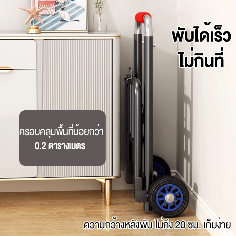 FBS รถเข็น รถเข็นของ รถเข็นอเนกประสงค์ พับได้ 2ล้อ ทนทาน พกพาสะดวก รับ ...