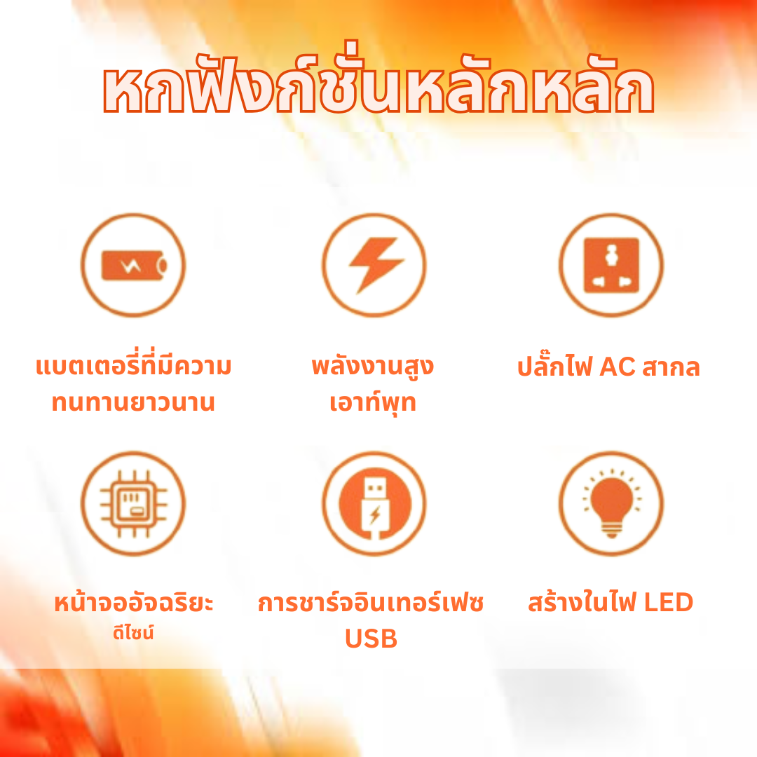 BOSCH Portable Power Station EG009Li 220V 300W สถานีไฟฟ้าพกพา/แหล่งจ่าย ...