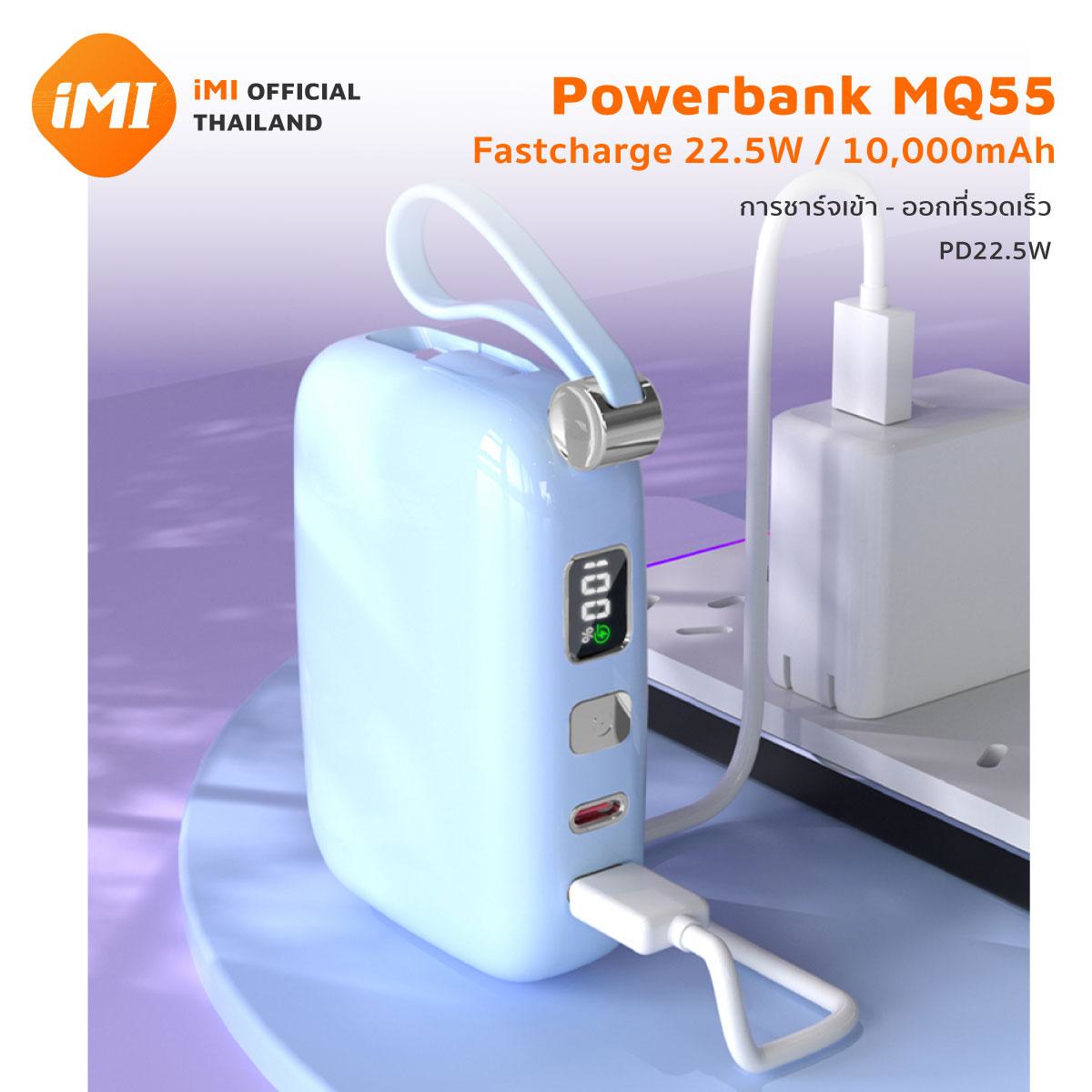 iMI Power bank 10000mah fast charge PD20W+22.5W พาวเวอร์แบงค์ สายในตัว ...