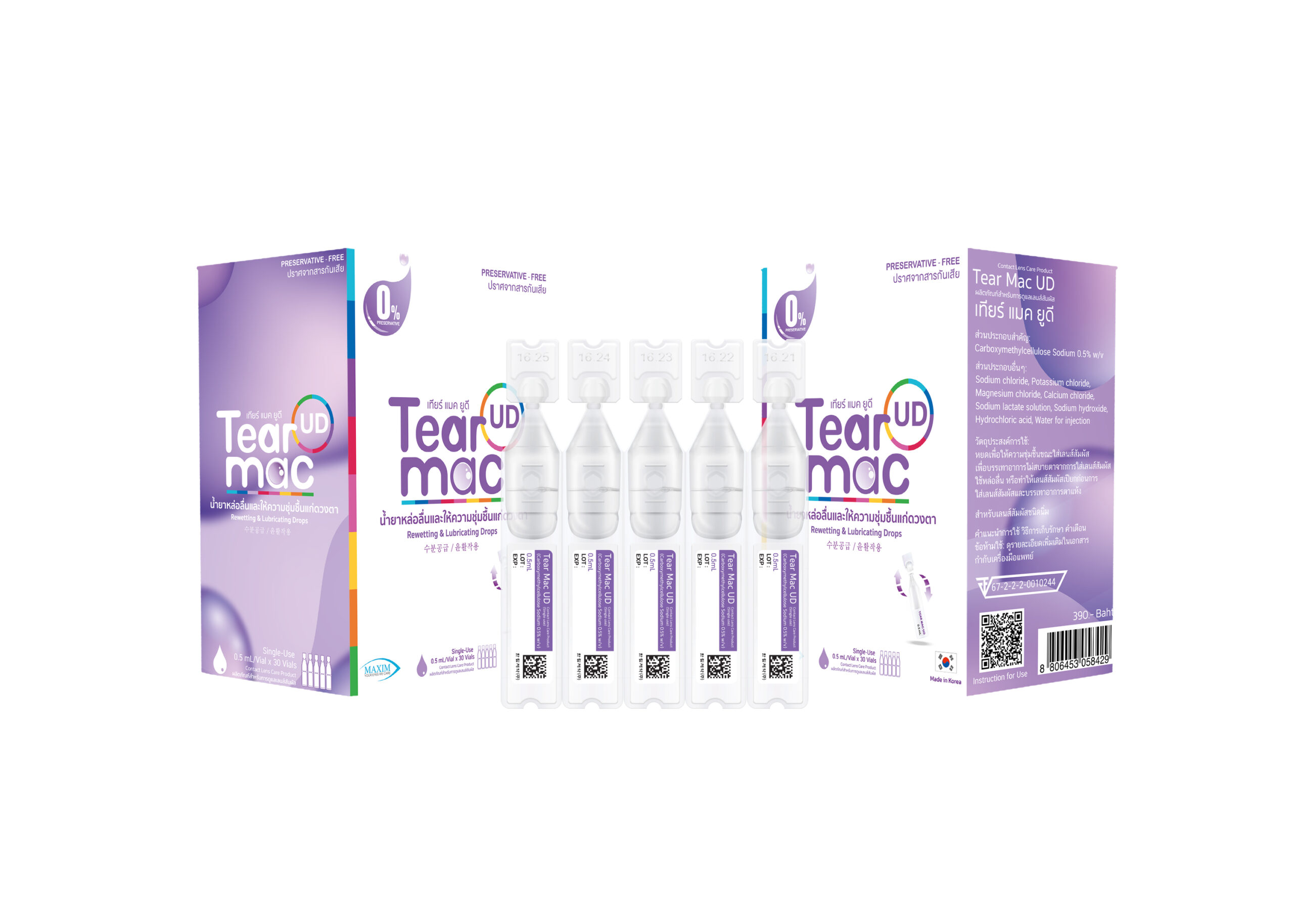 ( ️พร้อมส่ง ️) 🔥 มีของแถม 🔥 Tear Mac UD น้ำตาเทียมรายวัน ลดการระคาย ...