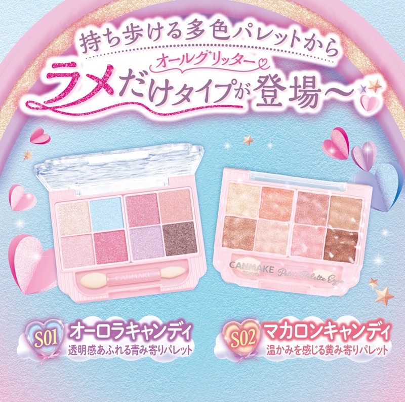 CANMAKE Petit Palette Eyes อายแชโดว์พาเลท 8 สี ขนาดมินิพกพาง่าย | Shopee Thailand