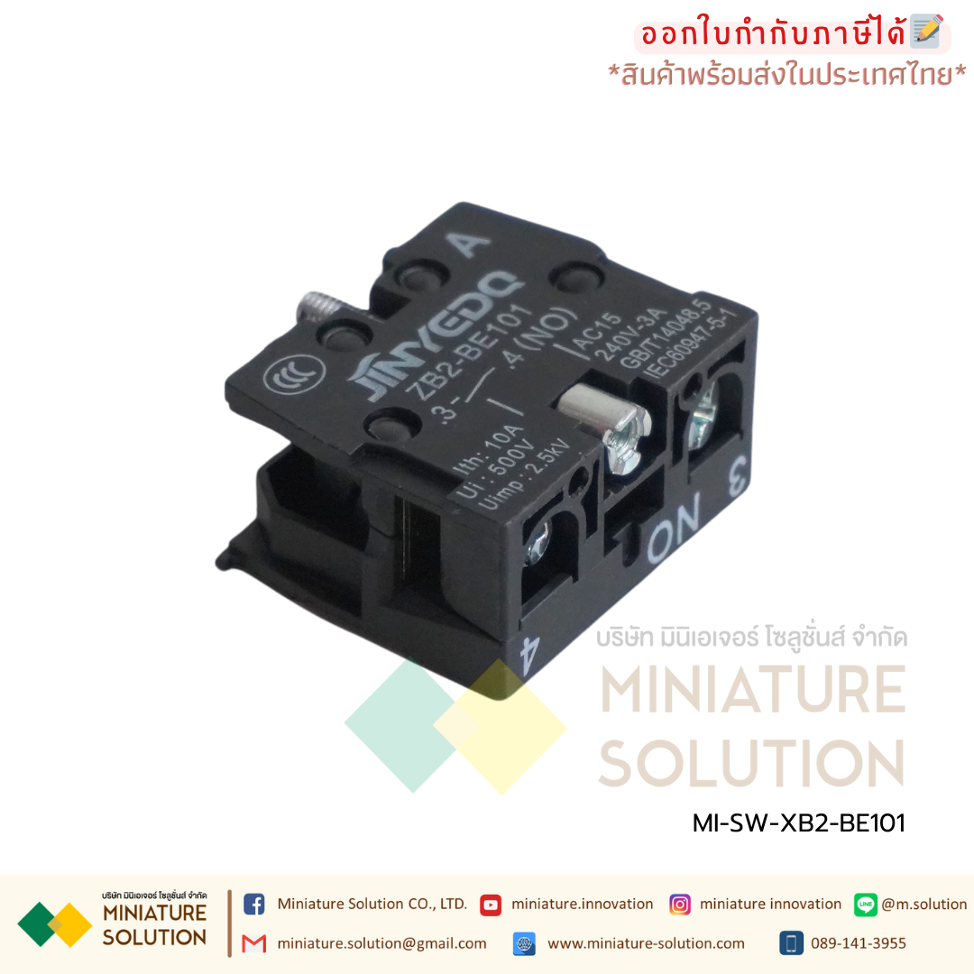 CNAOM XB2 Push Button Switch Contact Block contact switch คอนแทคสวิตช์ XB2-BE101 ( NO ) XB2 ...