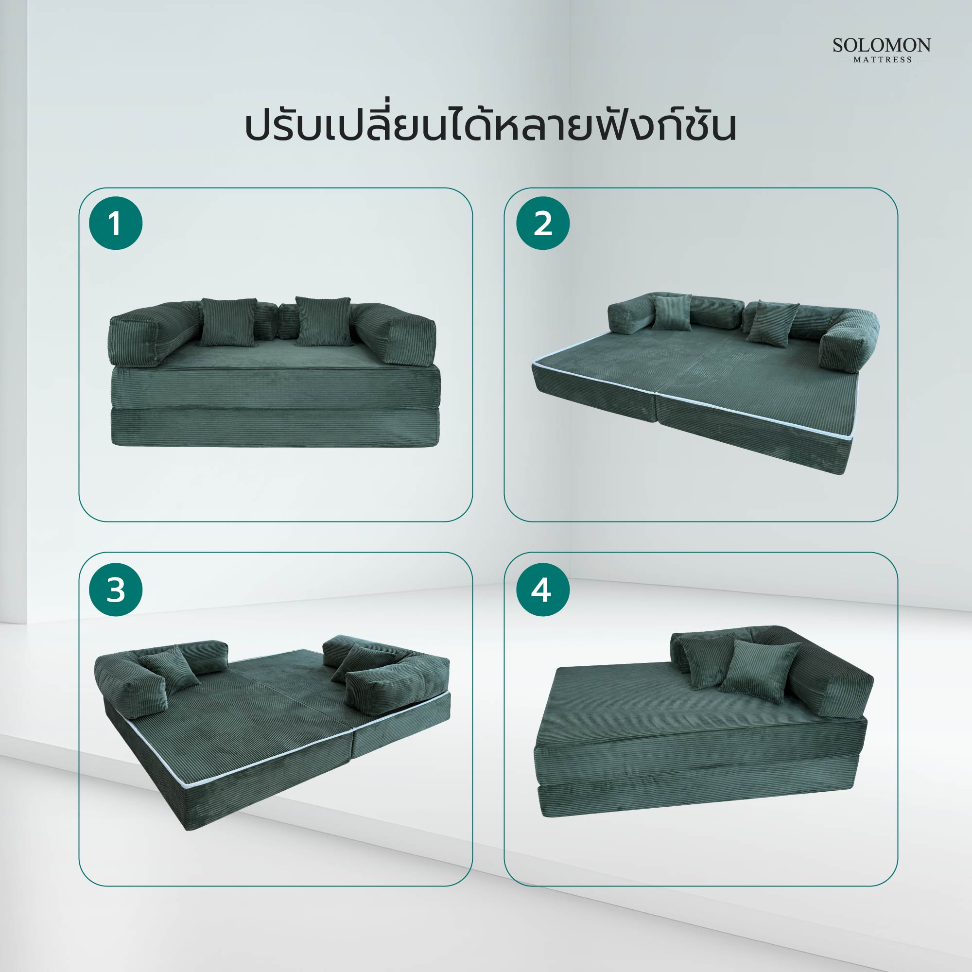SOLOMON โซฟา รุ่น Falcon ปรับได้ทั้งให้เป็นโซฟา และ เตียง | Shopee Thailand