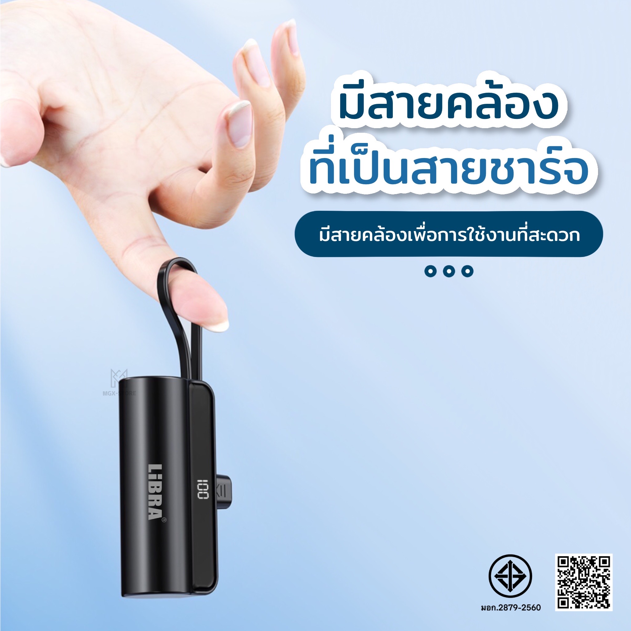 LiBRA Q33 แบตสำรอง 5000mAh Mini Powerbank ชาร์จเร็ว พาวเวอร์แบงค์ มินิ ...