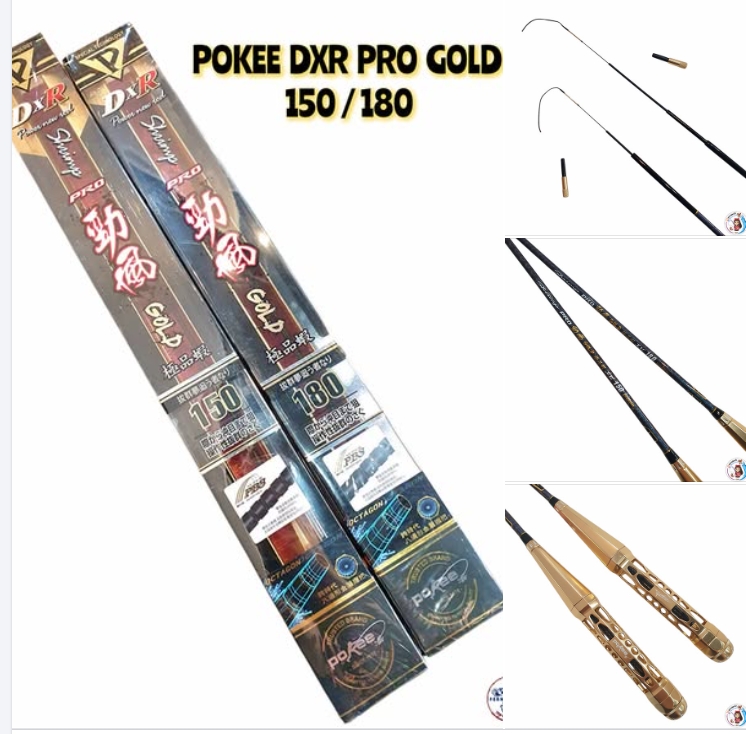 ตันตกกุ้ง POKEE DXR PRO GOLD 150/180 เวทอ่อน UL สายหวาน ชั่งรั้ง | Shopee Thailand