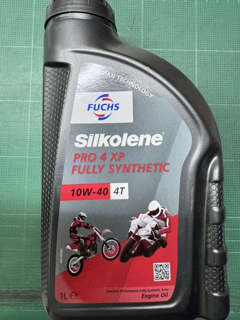 FUCHS น้ำมันเครื่อง Silkolene Ester Oil 1.0L | Shopee Thailand