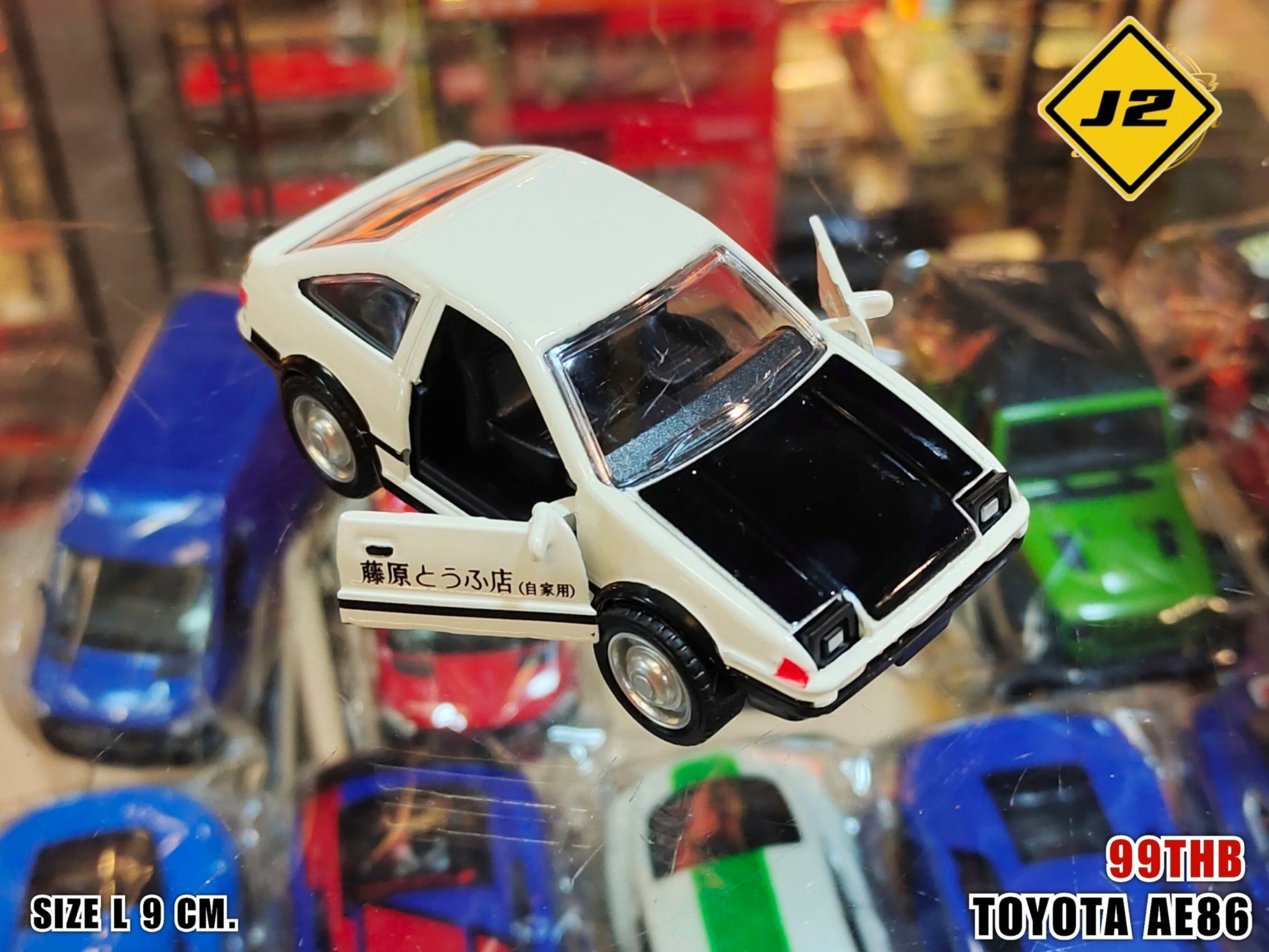 รถของเล่น โมเดลรถเหล็ก รถเต้าหู้ โตโยต้า TOYOTA AE86 | Shopee Thailand