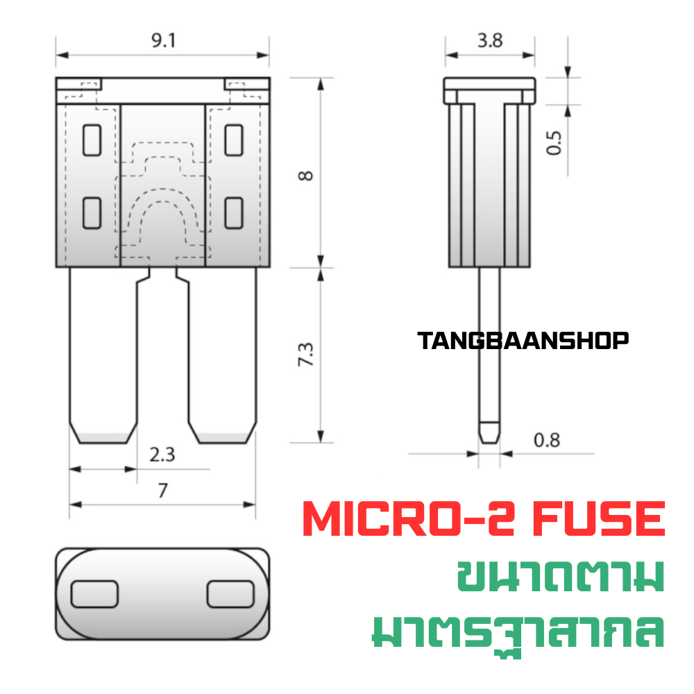 MICRO-2 FUSE ไมโคร-2ฟิวส์ APT ATR แท้โรงงานญี่ปุ่น ฟิวส์รถยนต์ ฟิวส์มอ ...