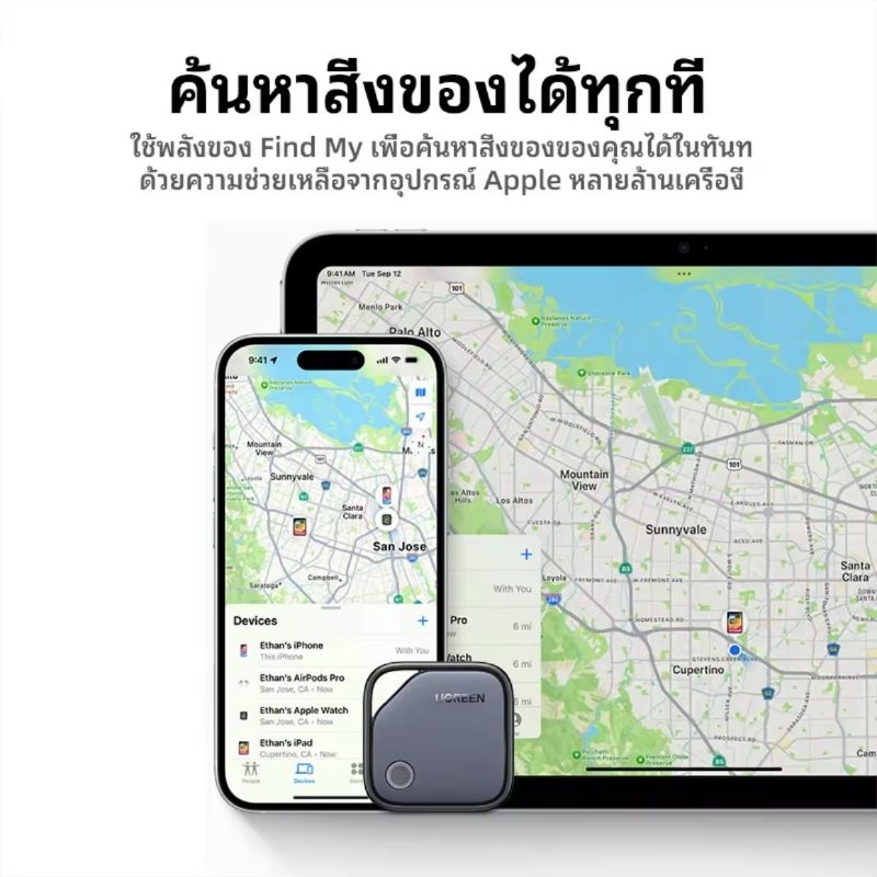 แท้💯 UGREEN GPS Tracker อุปกรณ์ติดตาม ป้องกันการสูญหาย Find My ใช้ ...