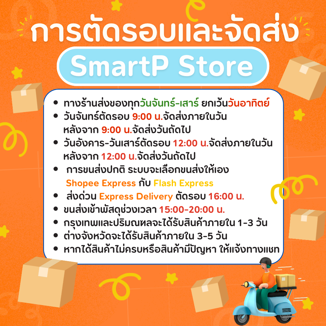 โอเวอร์โหลด โอเวอร์โหลดรีเลย์ รุ่น JR28-25 Overload Current สำหรับ แมกเนติก CJX2 | Shopee Thailand