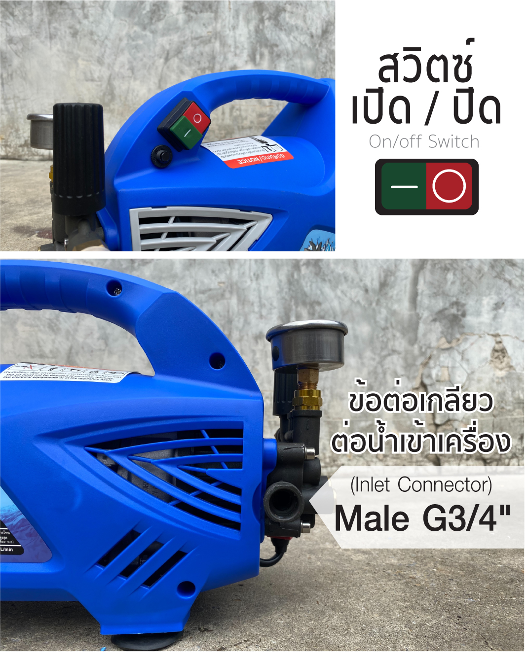 เครื่องอัดฉีดน้ำแรงดันสูง รุ่น Blue shark SUMO รับประกัน 1 ปี ปรับ ...