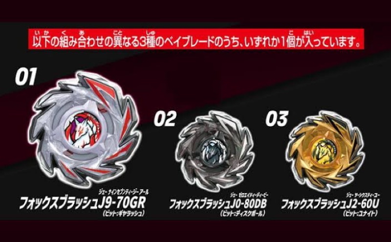 CX-06 Random Booster FoxBrush Select | Shopee Thailand