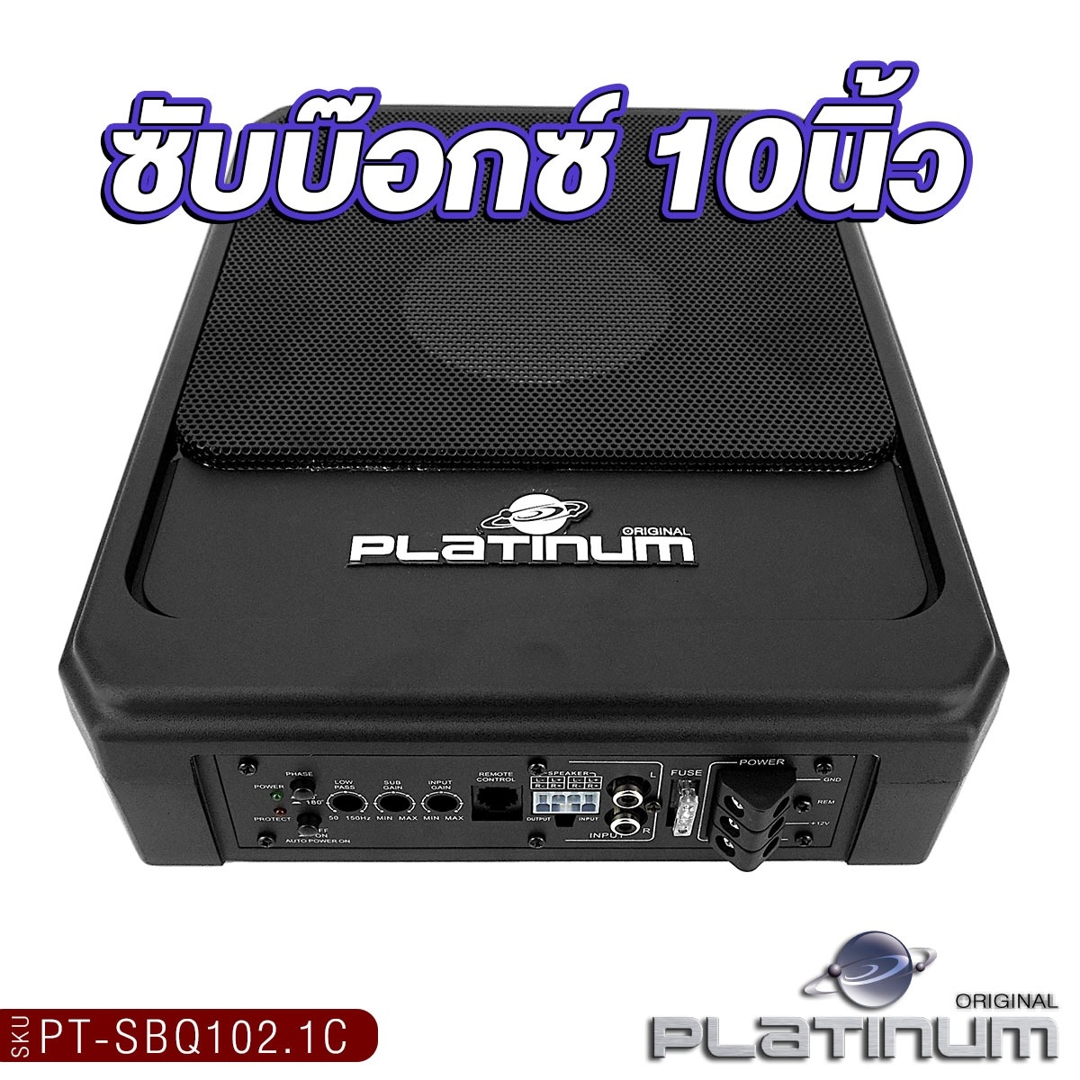 JBL ลำโพงซับวูฟเฟอร์ 8นิ้วเบส BASSBOX SUBBOX BASSPRO SL2 / PLATINUM 10นิ้ว PT-SBQ102.1C มีบูสเบส ...