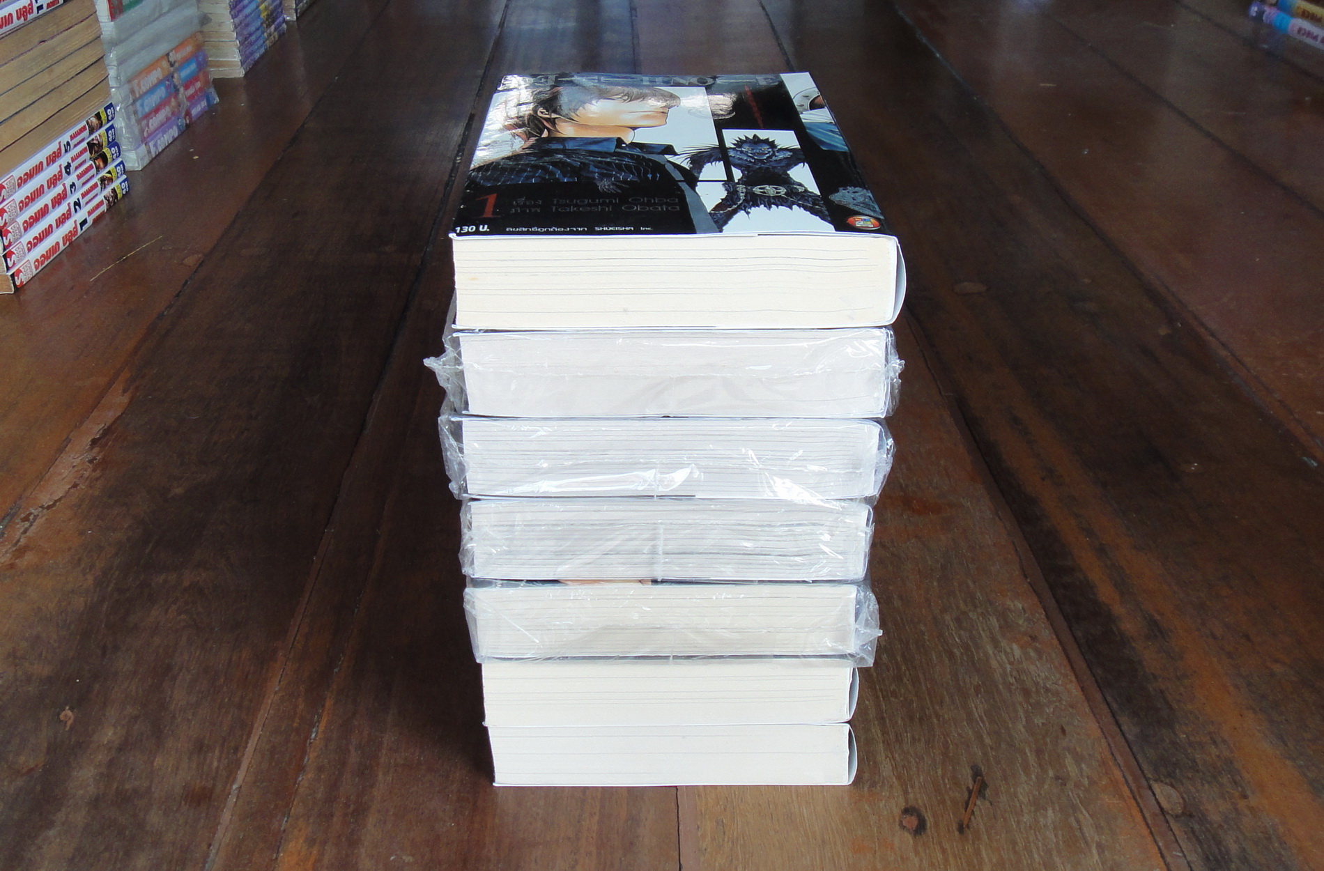 หนังสือการ์ตูน Boxset Vol. 1 Death Note Pocket Edition เดธโน๊ต เล่ม 1-7 ...