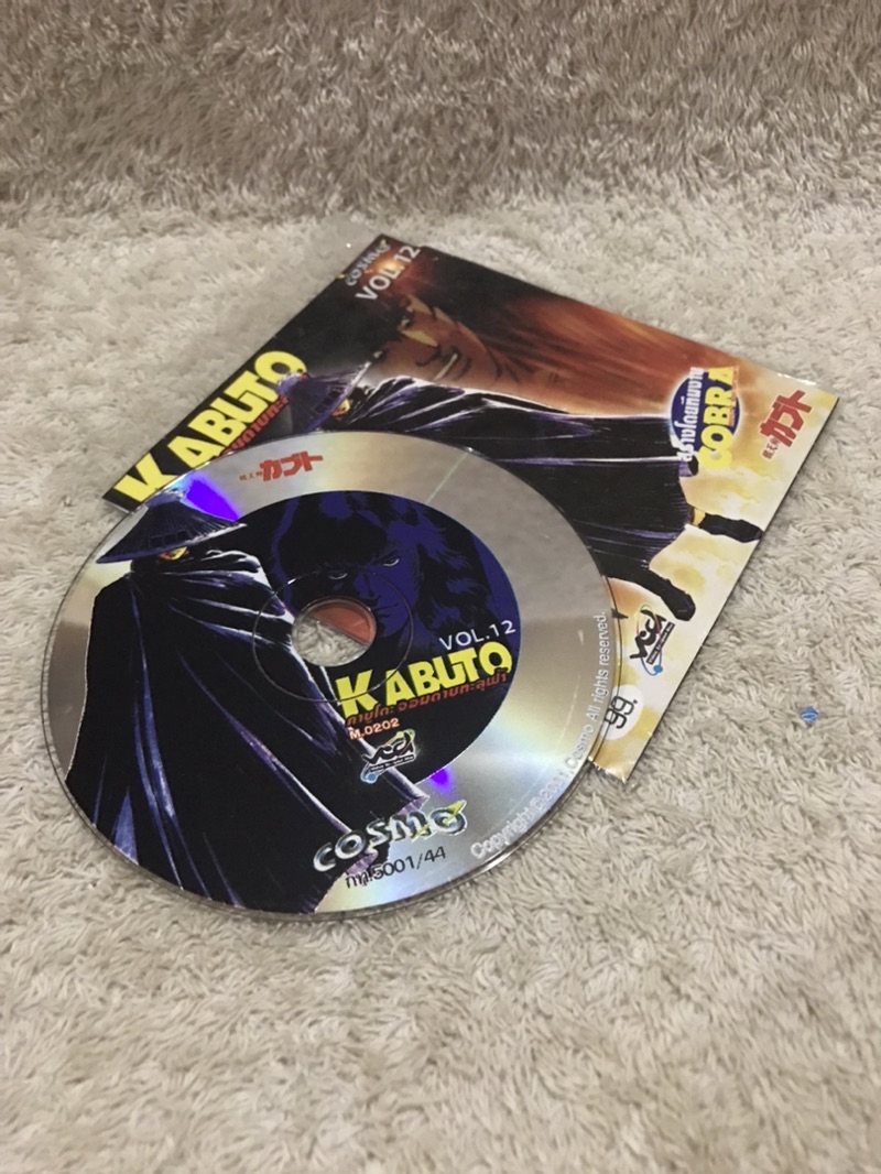 VCD Cartoon Movie Kabuto (Action). Vol.12 วีซีดีหนังการ์ตูน คาบูโตะ จอม ...