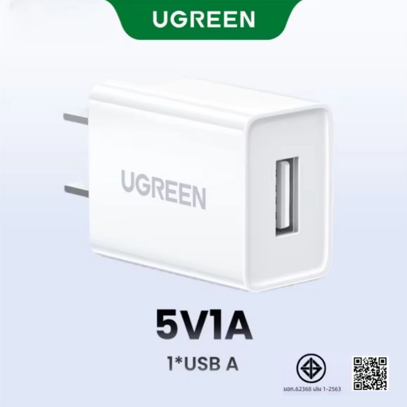 ของแท้💯 UGREEN 5W หัวชาร์จเร็ว 5V1A USB Charger สำหรับ ชาร์จมือถือ แท๊บเล็ต และกล้องวงจรปิด ทุก ...