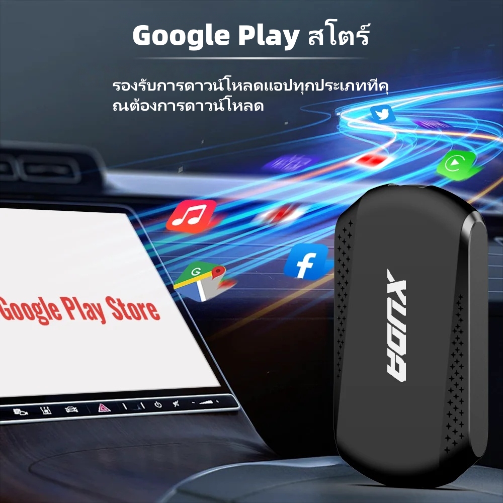 XUDA 3in1 CarPlay&Android Auto smart box, Android14,quad-core 4G+32G/4G ...