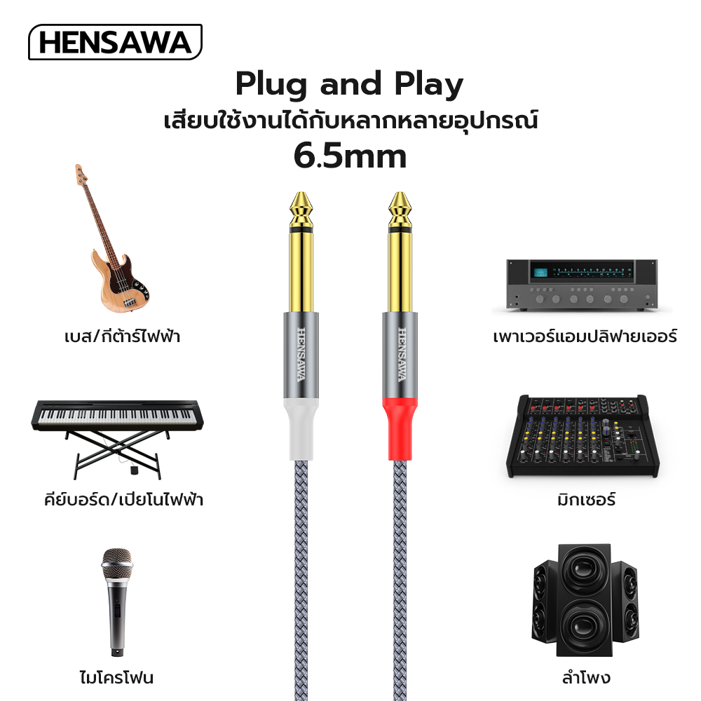 HENSAWA รุ่น AD116 สายแปลง Jack 3.5mm TSR to Dual 6.35mm TS Adapter ...