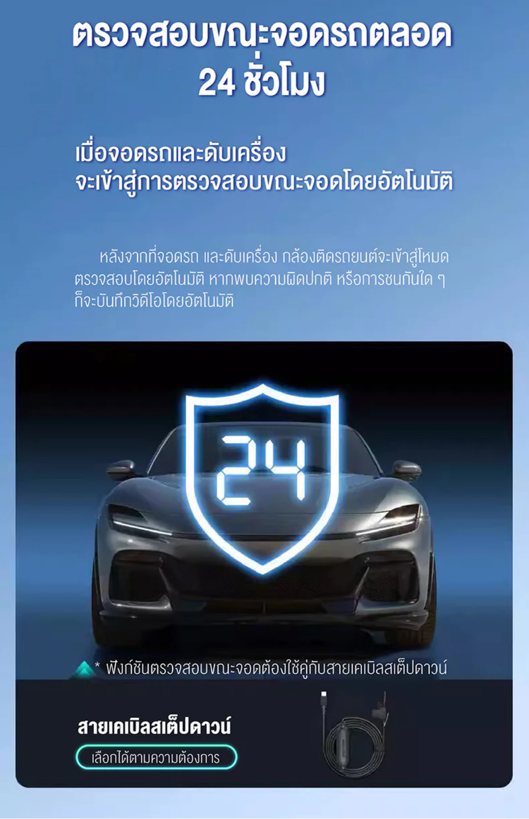 🔴Hikvision® C8PRO / C200s Dash Cam กล้องติดรถยนต์ หน้า+หลัง 4K Dual Vision + 5G Wifi + G-Sensor ...