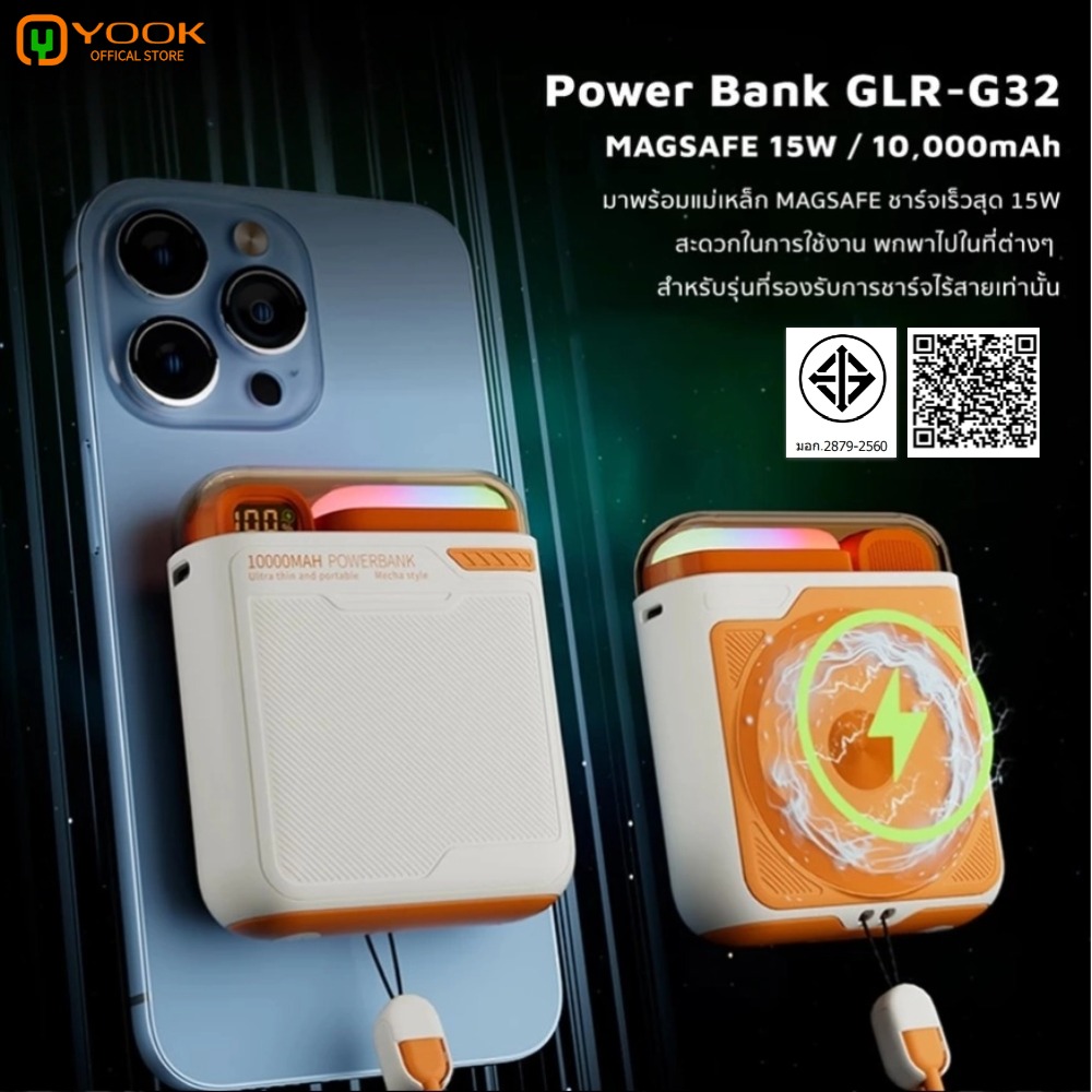 [CCC] YOOK แบตสํารอง 10000mAh magnetic powerbank, แบตสำรองพกพา PD22.5W ...