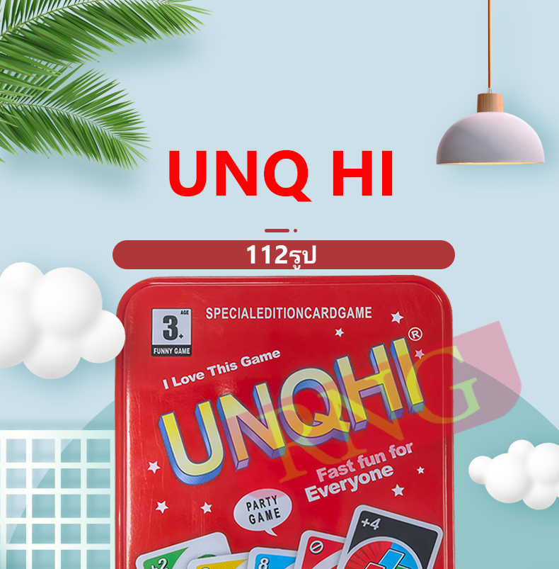 เกมกระดาน ยูโน่ HI เป็นเกมปาร์ตี้ที่ยอดเยี่ยมสำหรับ 2-10 คน | Shopee ...