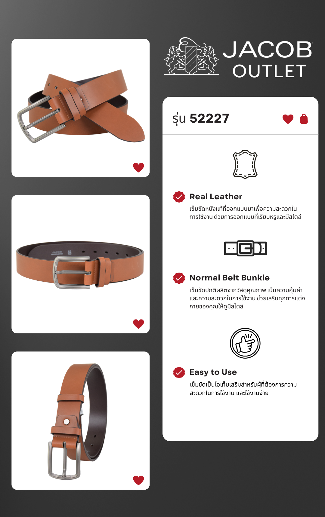 JACOB เข็มขัดผู้ชาย สีน้ำตาล - รุ่น 52227 | Shopee Thailand