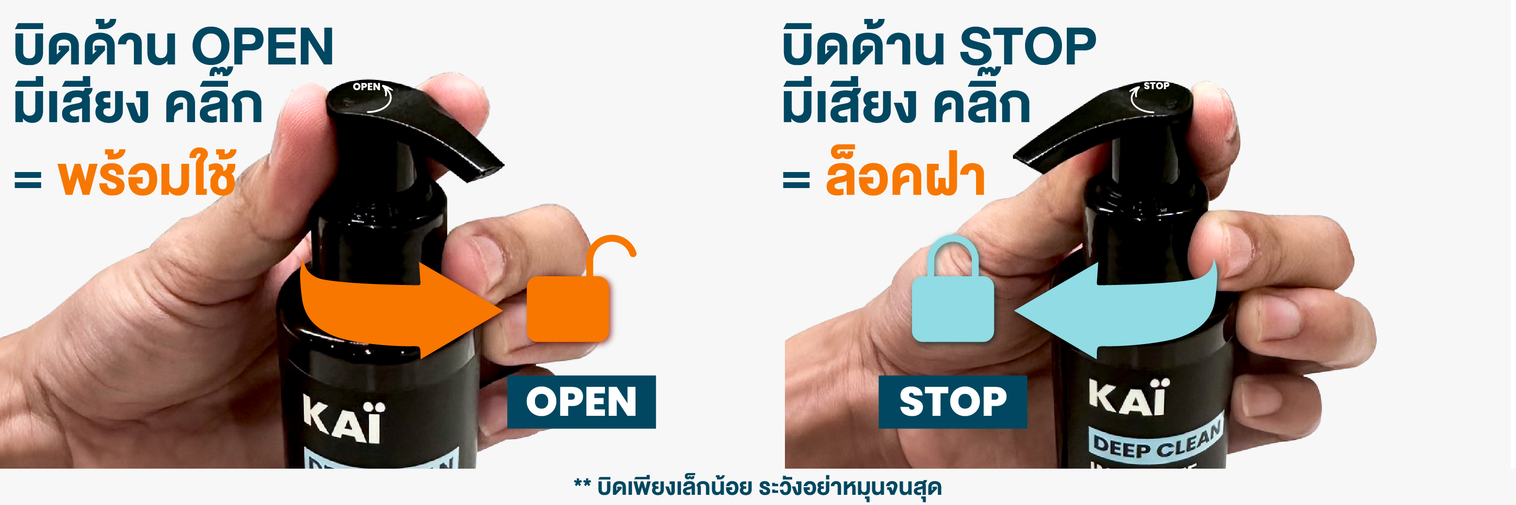 KAÏ Deep Clean Intimate Cleanser คลีนเซอร์ล้างน้องชาย น้ำยาล้างจุดซ่อน ...