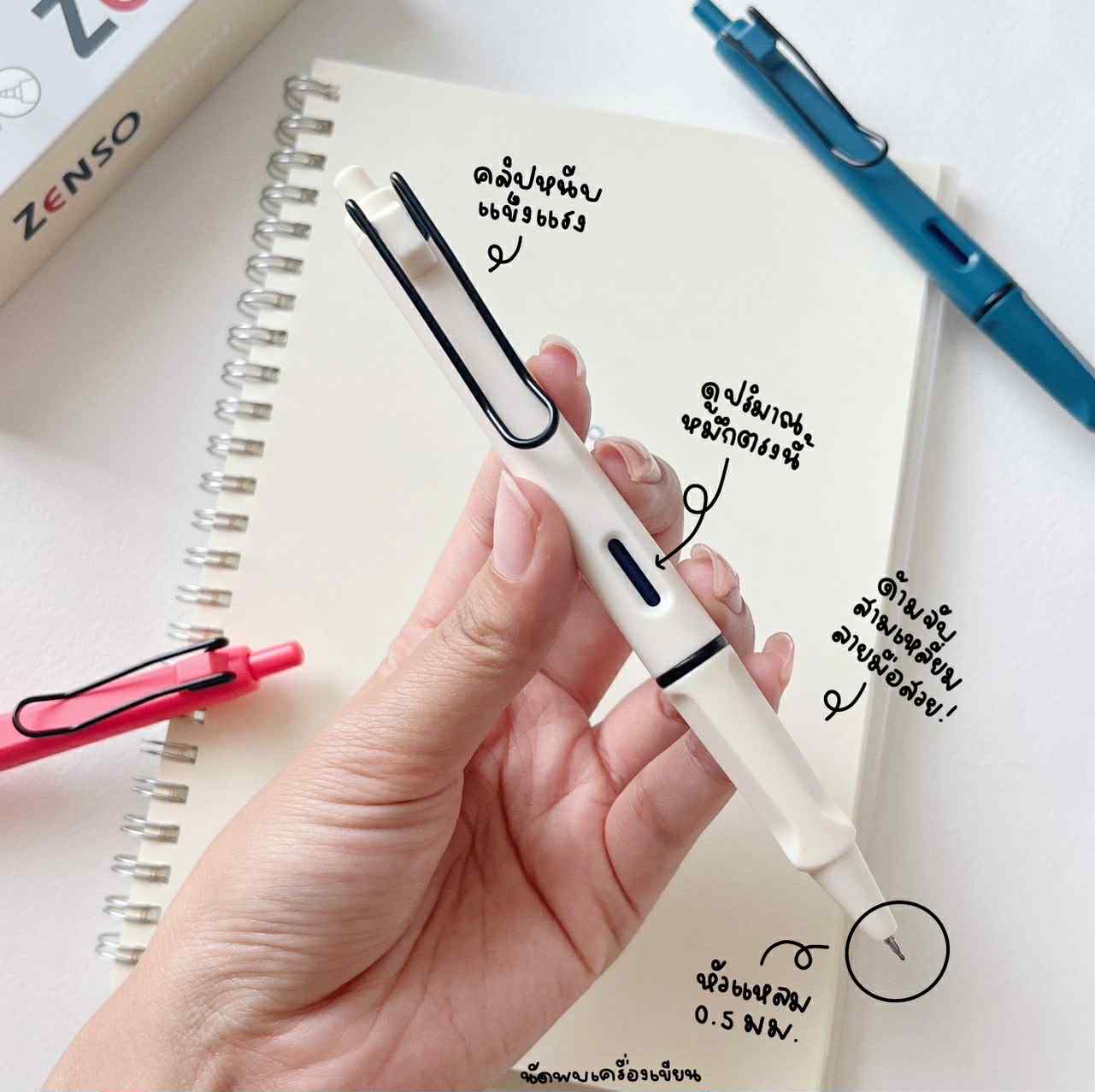 ปากกาเจลกันน้ำ Oniso รุ่น Zenso ขนาด 0.5mm. | Shopee Thailand