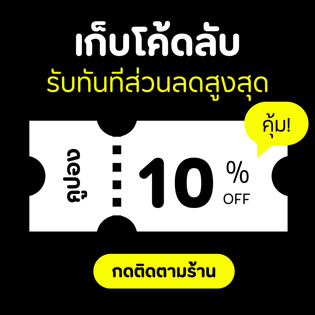 ซิมเทพAIS เล่นเน็ตไม่อั้น 4Mbps 1000 Mbps ฟรีเอไอเอส ไวไฟไม่จำกัด ได้ ...