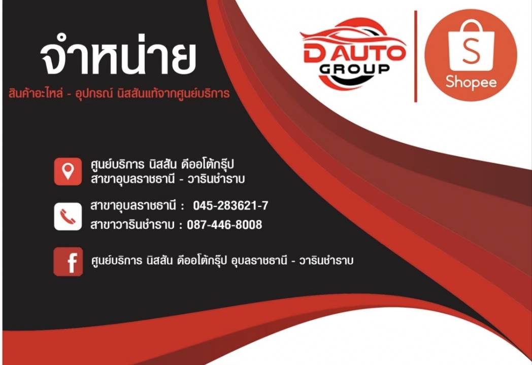 หลอดไฟหน้า ฮาโลเจน 60/55W ขั้ว H4 แท้100% นิสสัน ทุกรุ่น : 26294-89908 ...