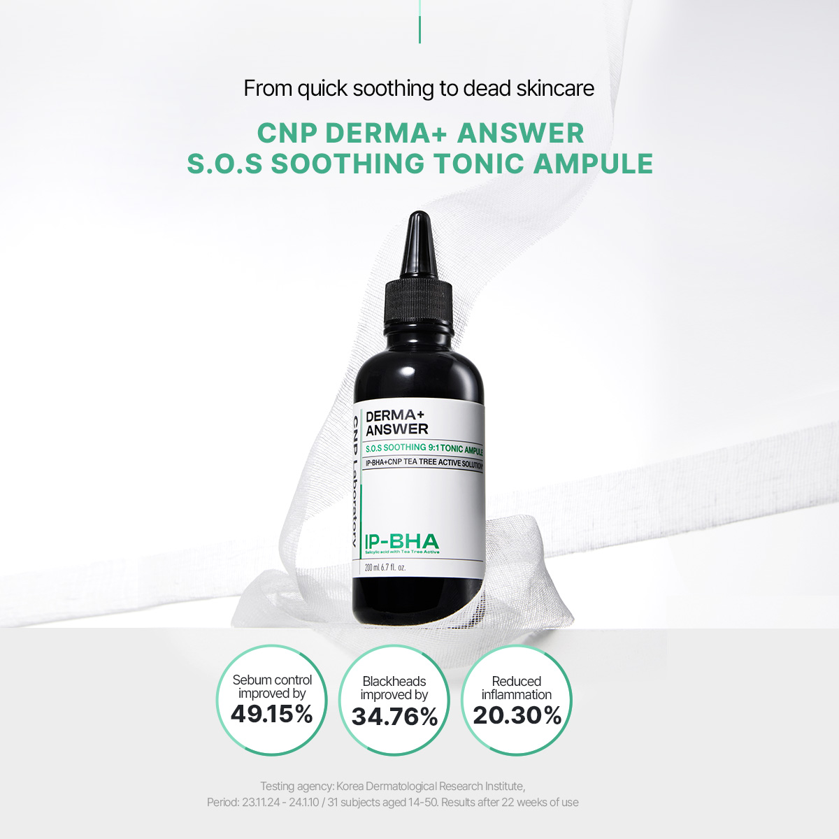 CNP LABORATORY Derma Answer S.O.S Soothing Tonic BHA Ampule 200ml บีเอช ...