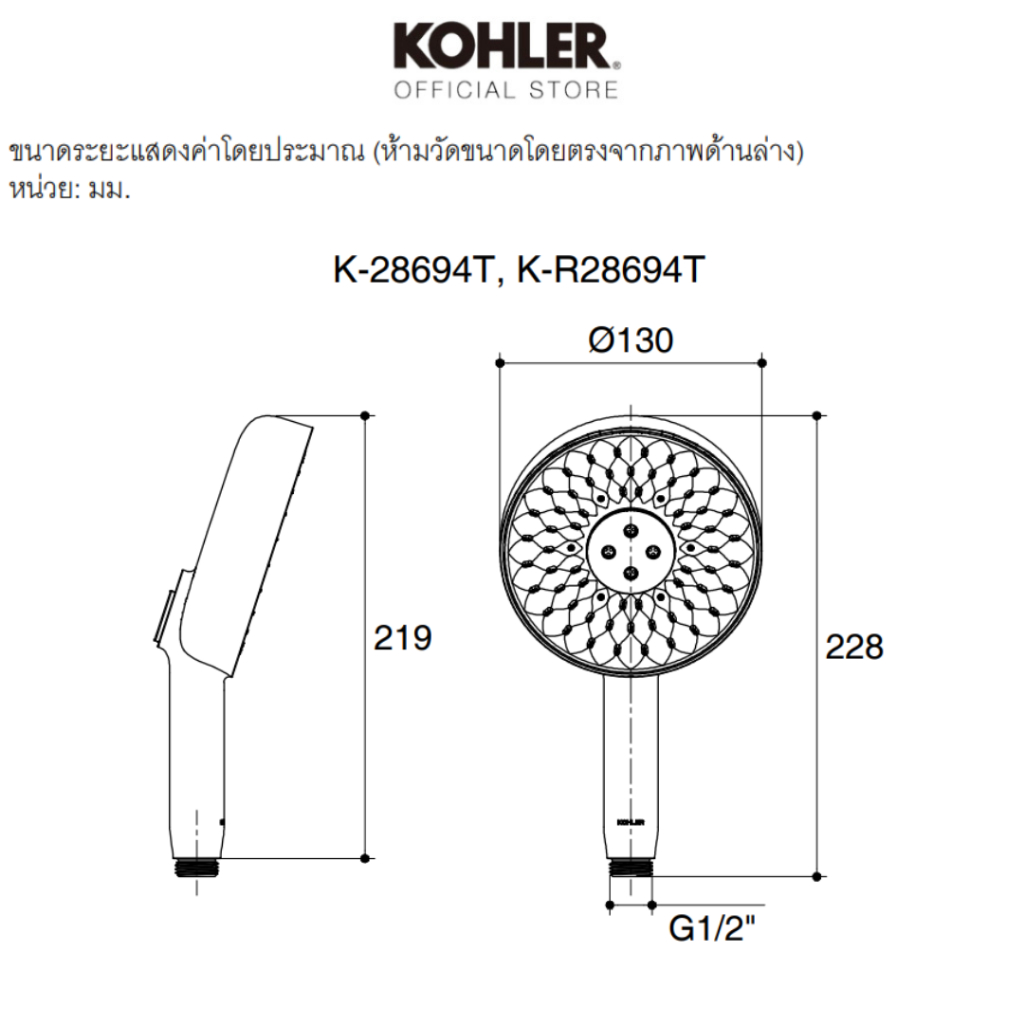 KOHLER Watermind technology round handshower หัวฝักบัวแบบทรงกลม 3 ระดับ ...