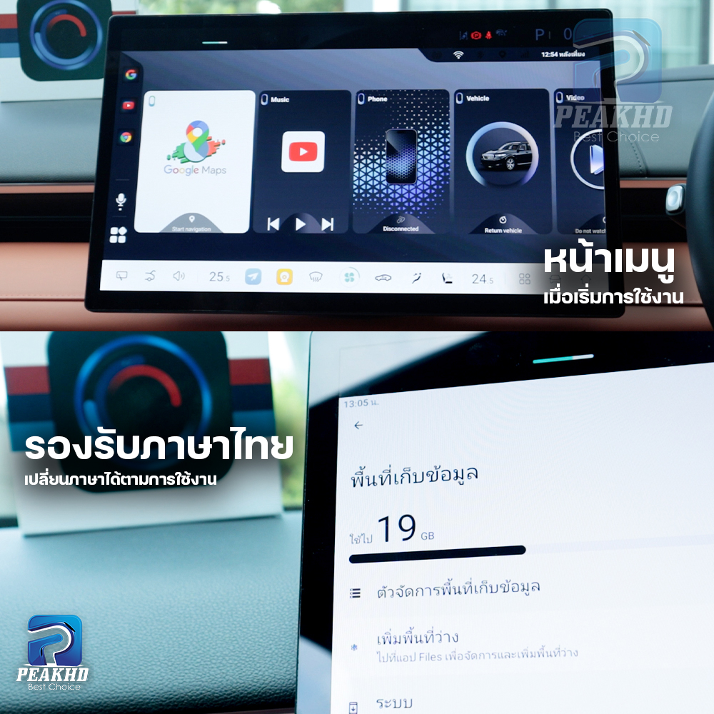กล่อง ClouD-D R3 Ai box Android สำหรับรถยนต์ Deepal S07/ L07,BMW ...