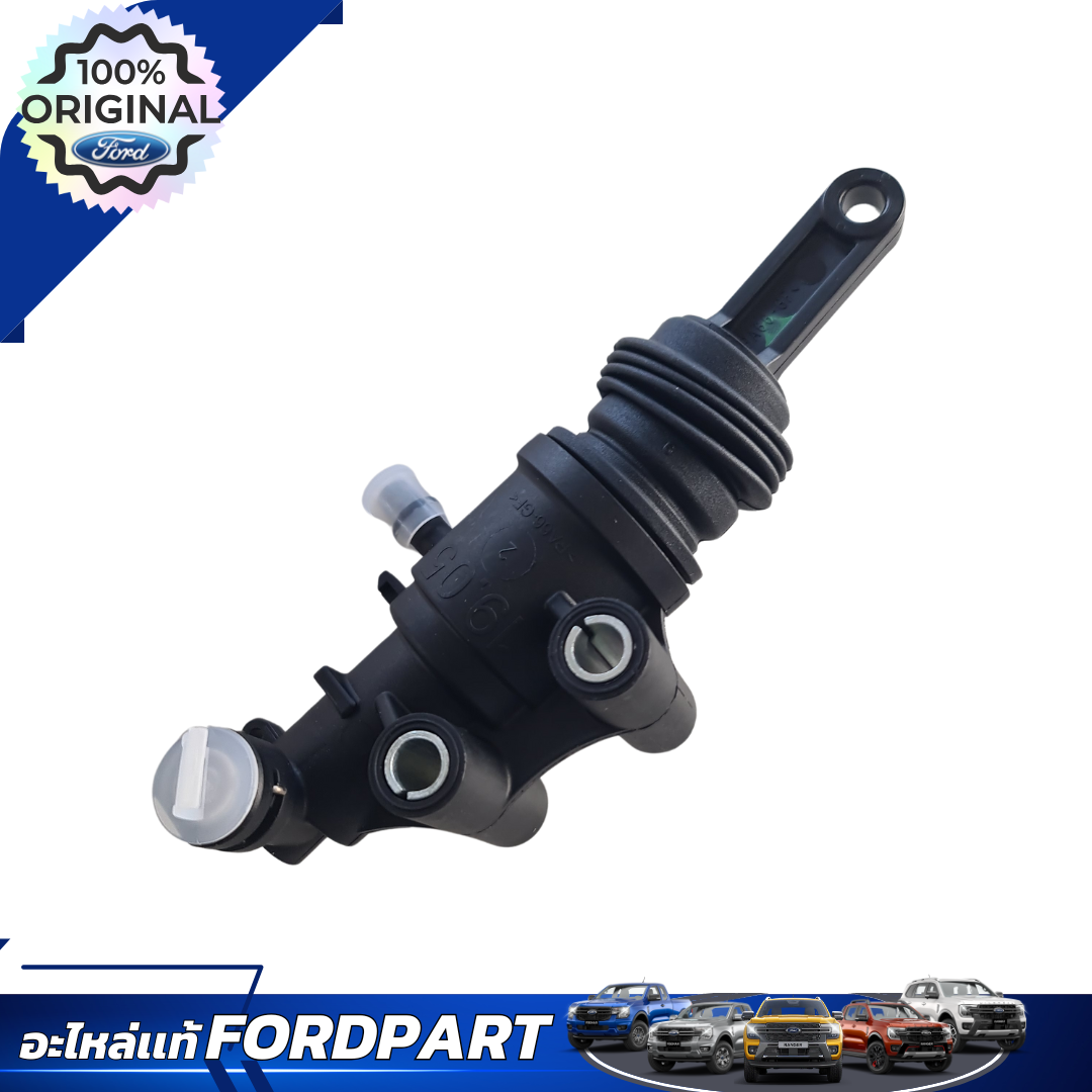 อะไหล่ฟอร์ดเเท้เบิกศูนย์ เเม่คลัชปั้มบนAB397A543AD | Shopee Thailand