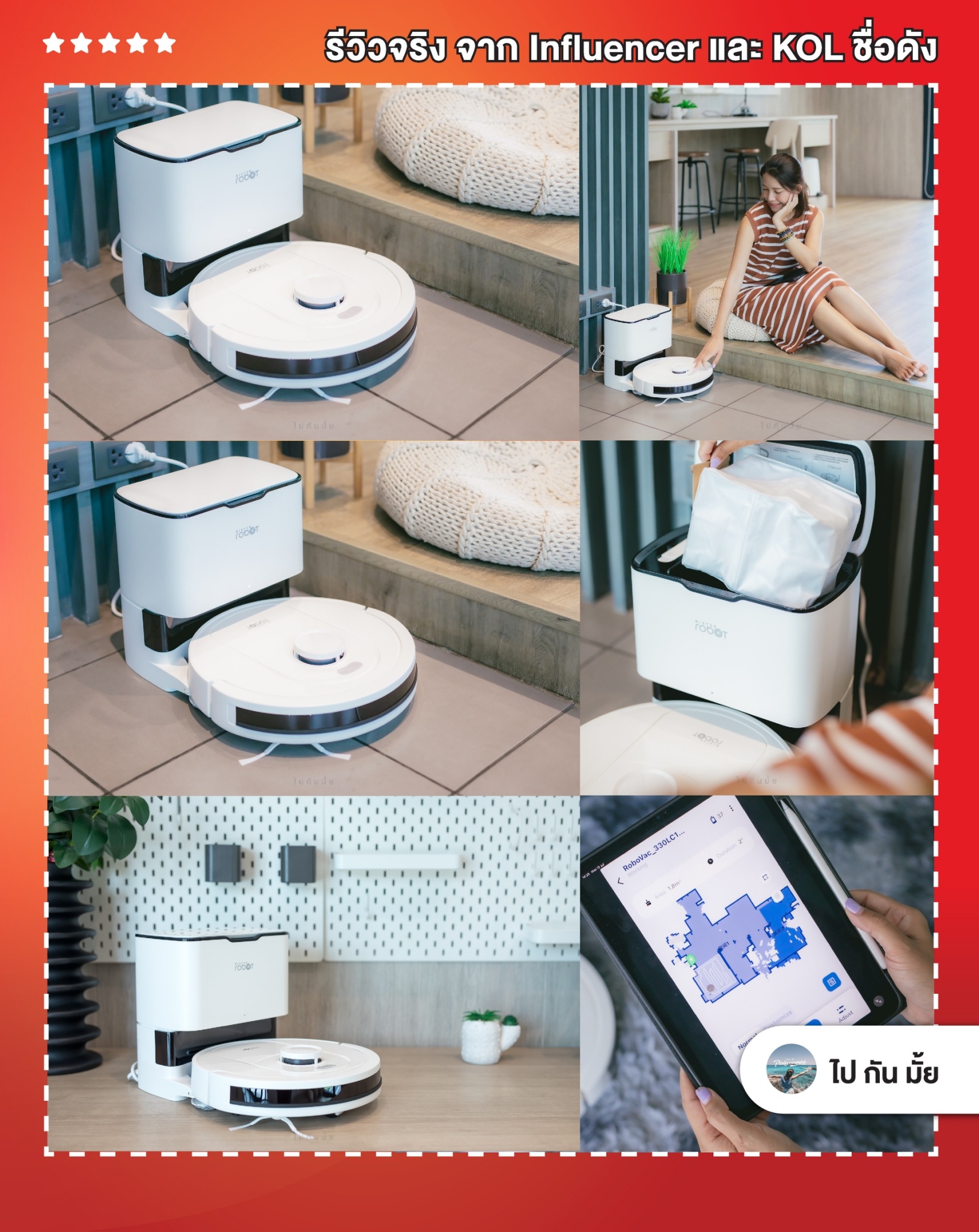 Mister Robot หุ่นยนต์ดูดฝุ่น หุ่นยนต์ถูพื้น อัตโนมัติ รุ่น HYBRID AUTO ...