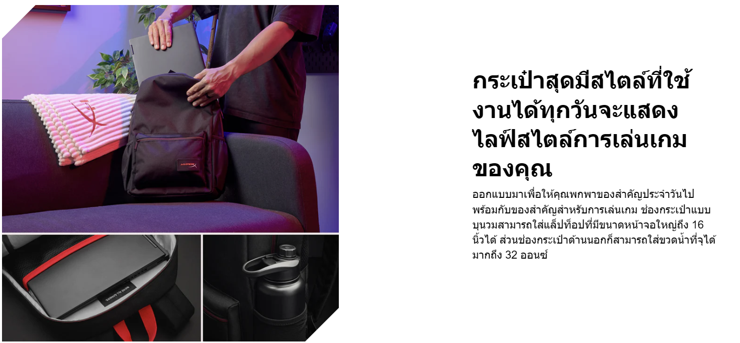 HyperX Delta กระเป๋าสะพายหลัง (8C524AA) | Shopee Thailand