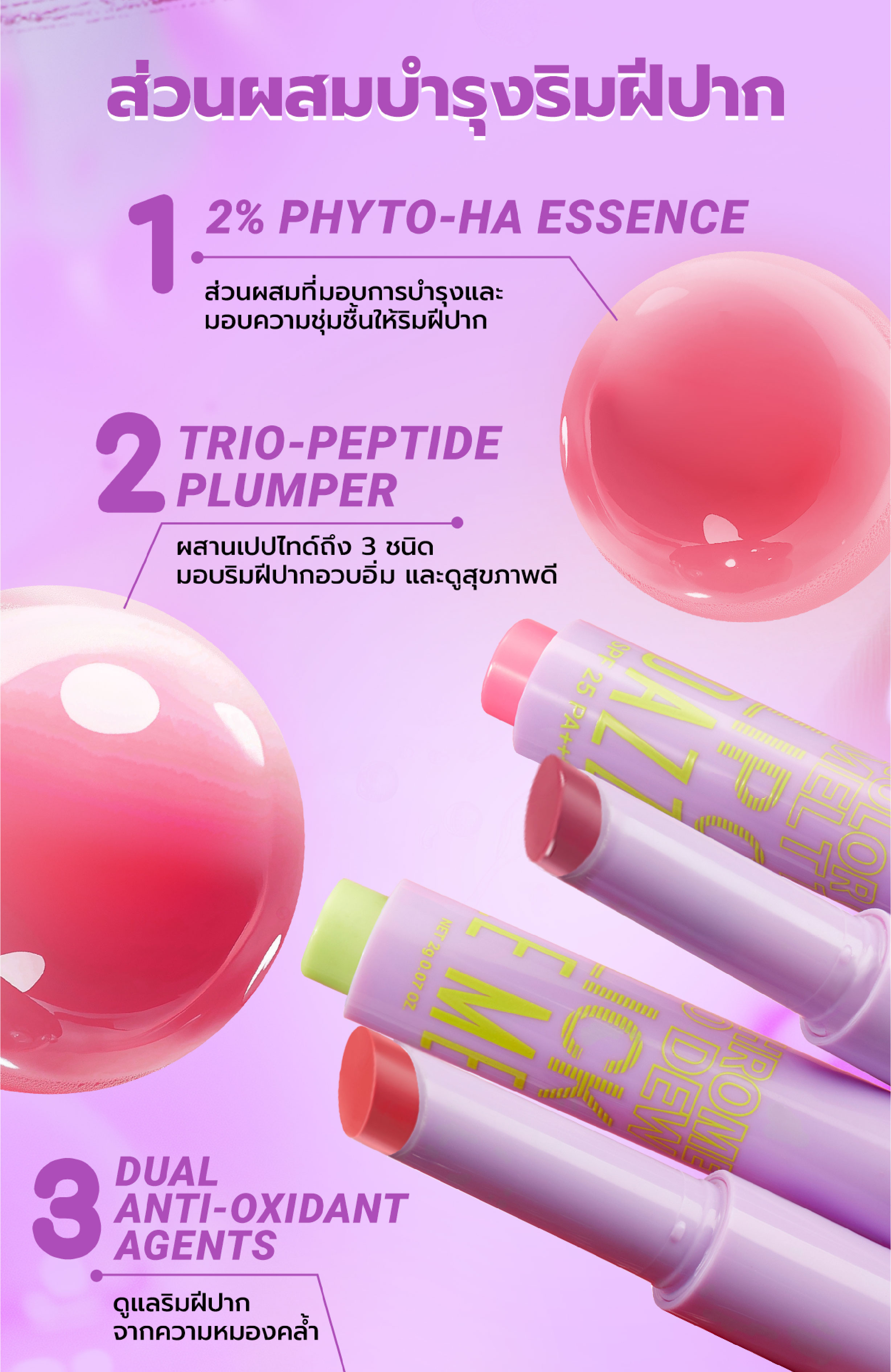 DAZZLE ME Color Chrome Melt to Dew Lip Click ลิปสติกติดทน บำรุงปากให้ชุ่มชื่น ฉ่ำวาว ป้องกัน ...