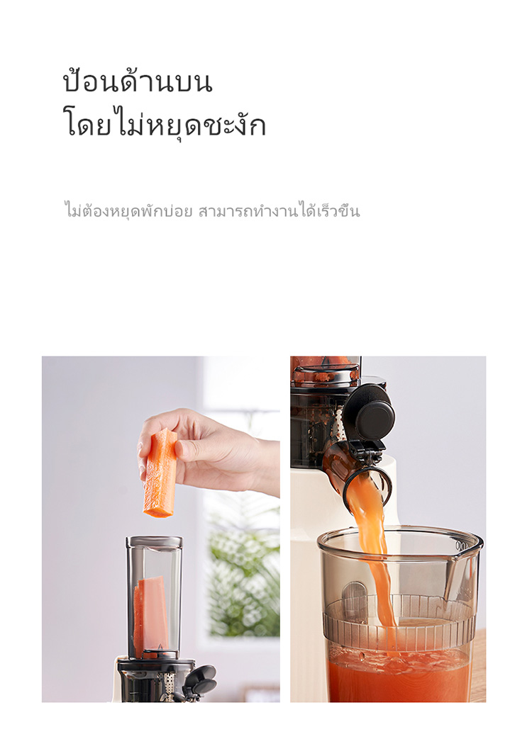 【Kawu】 เครื่องสกัดน้ำผลไม้แยกกาก เครื่องแยกกากน้ำผลไม้ เครื่องคั้นน้ำผลไม้ไฟฟ้า 400ml แจก2แก้ว ...