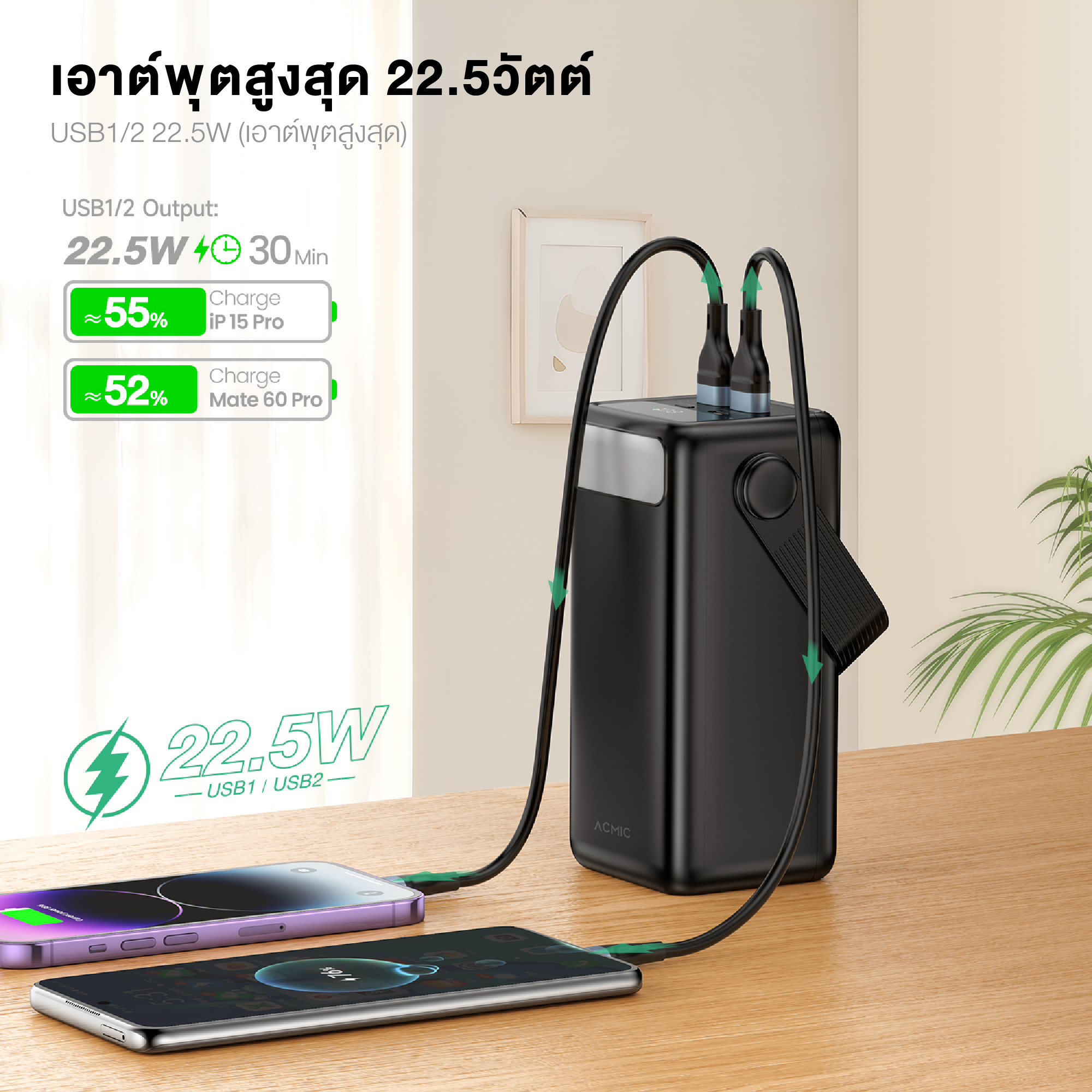 [ประกัน2ปี] ACMIC AP50-01PD PRO Powerbank 50000mAh พาวเวอร์แบงค์ ชาร์จเร็ว PD20W จ่ายไฟออกType-C ...