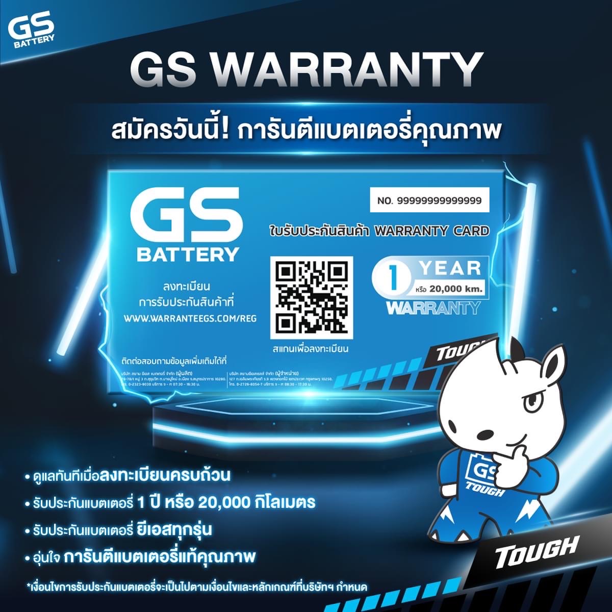GS BATTERY LN3-DIN80 EFB รองรับระบบ Start-Stop 12V.80Ah แบตเตอรี่รถยนต์ คุณภาพสูง รุ่นใหม่ล่าสุด ...