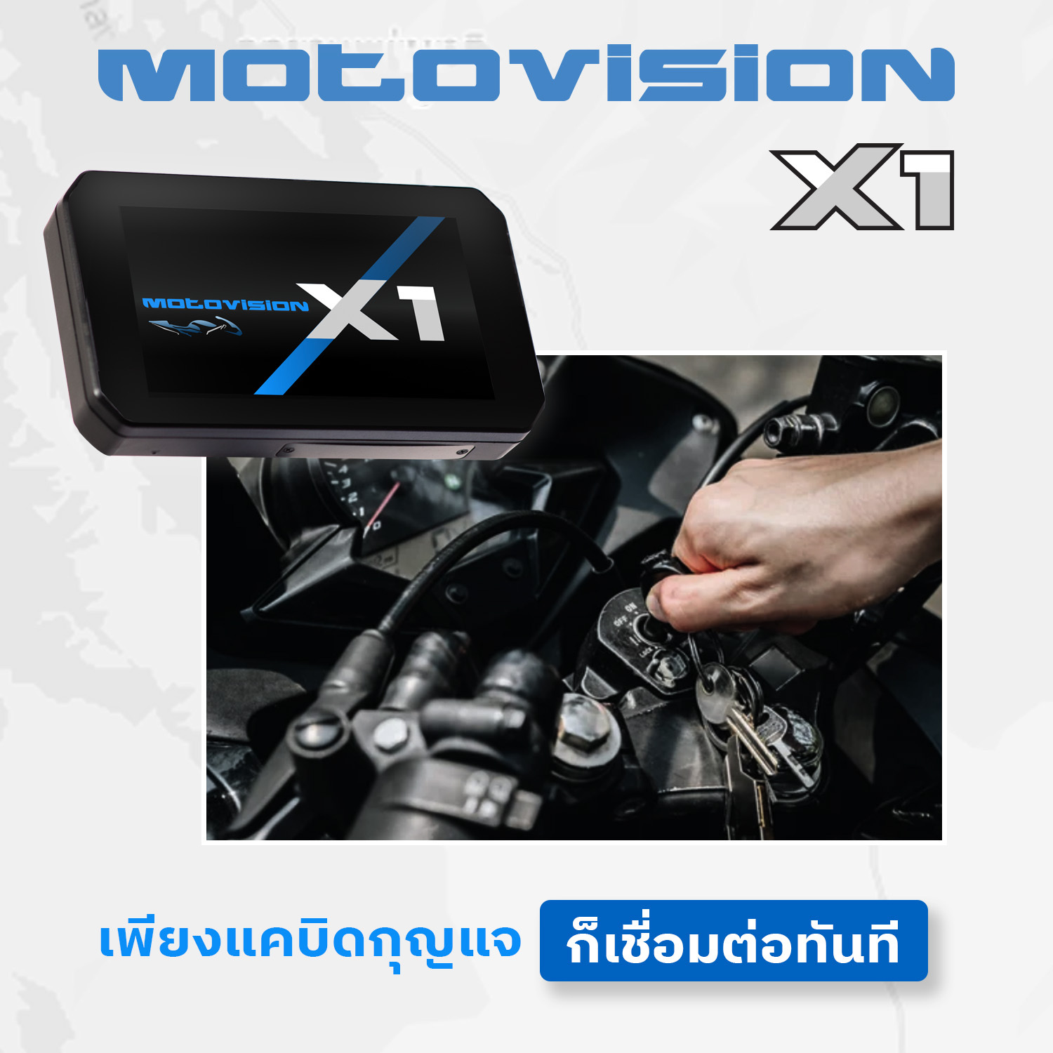 (ติดตั้งฟรี)กล้องมอเตอร์ไซค์ Motovision X1 Apple CarPlay/Android Auto ...
