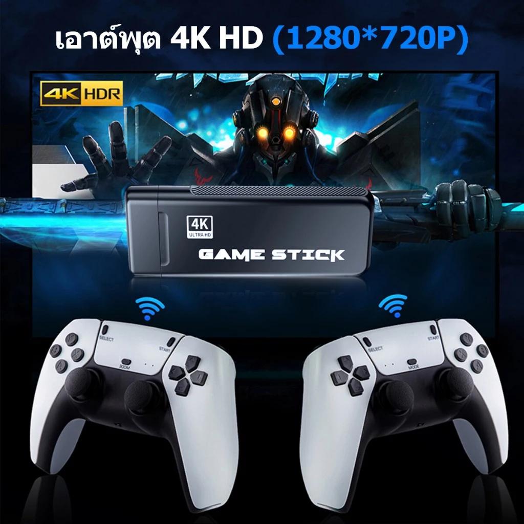 2025 รุ่นใหม่ล่าสุด PlayStation เกม stick 4k M8 Pro การควบคุมวิดีโอแบบไร้สาย 2.4G เกมสำหรับทีวี ...