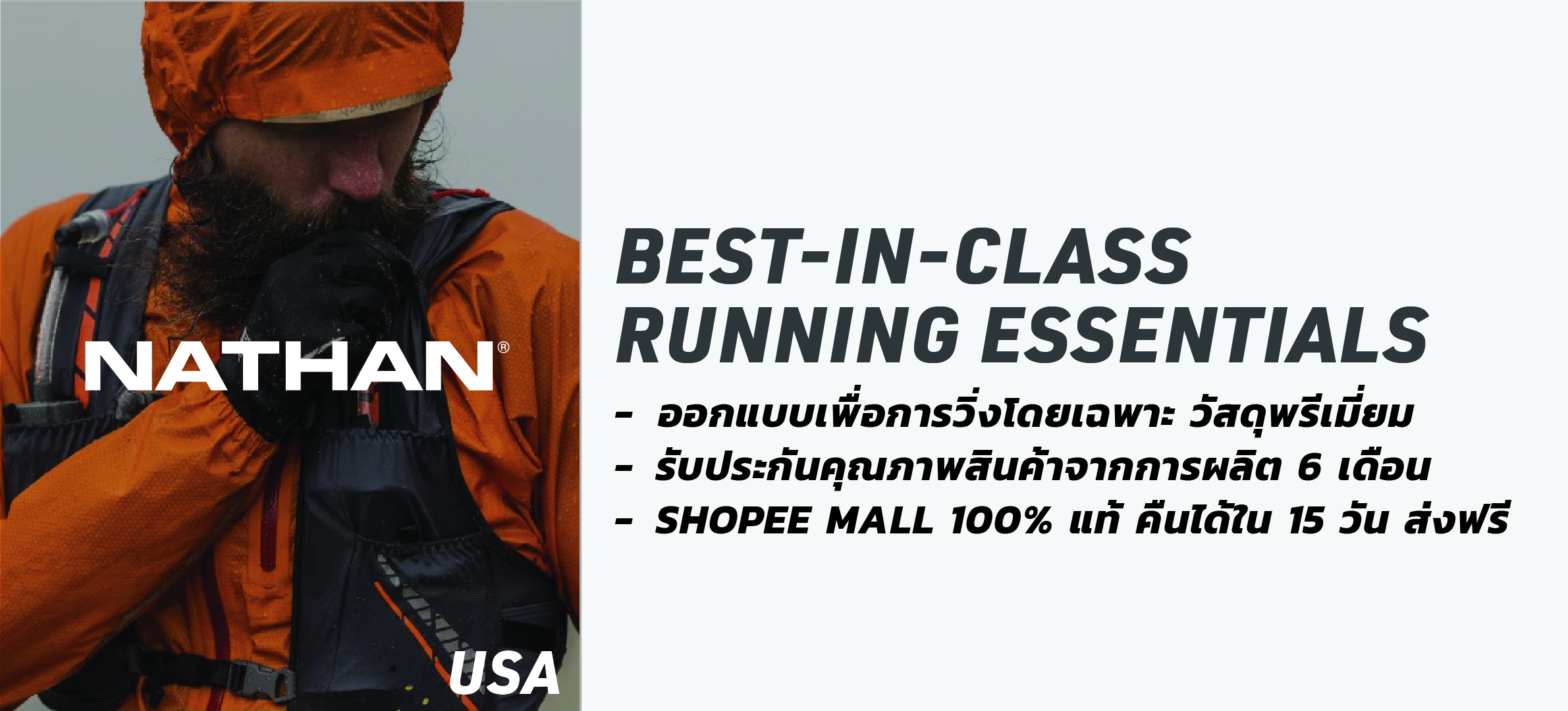 NATHAN Run Lace™ เชือกรองเท้าวิ่งไม่ต้องผูก running shoe lace อุปกรณ์ ...