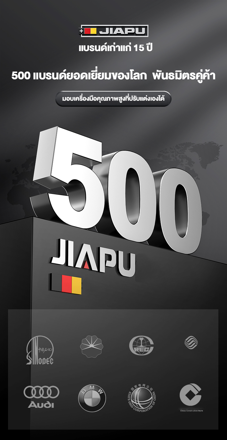 JIAPU MT-21V5/10/15/20ก้อน แบตเตอรี่ Makitaเหมาะสำหรับเลื่อยไฟฟ้า สว่านไฟฟ้าเครื่องบดมุม ประแจ ...